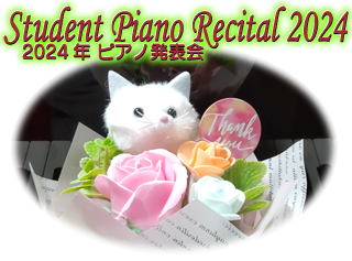 Recital_2024